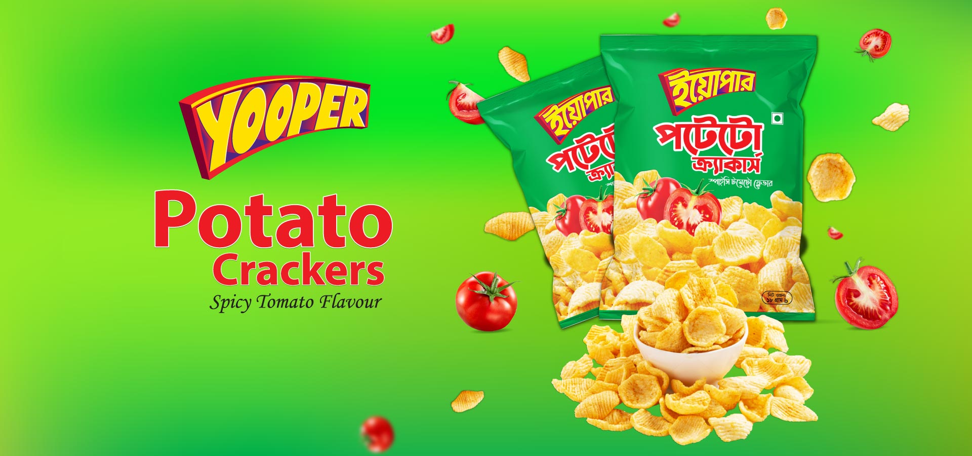 Chips – Prime Pusti Limited